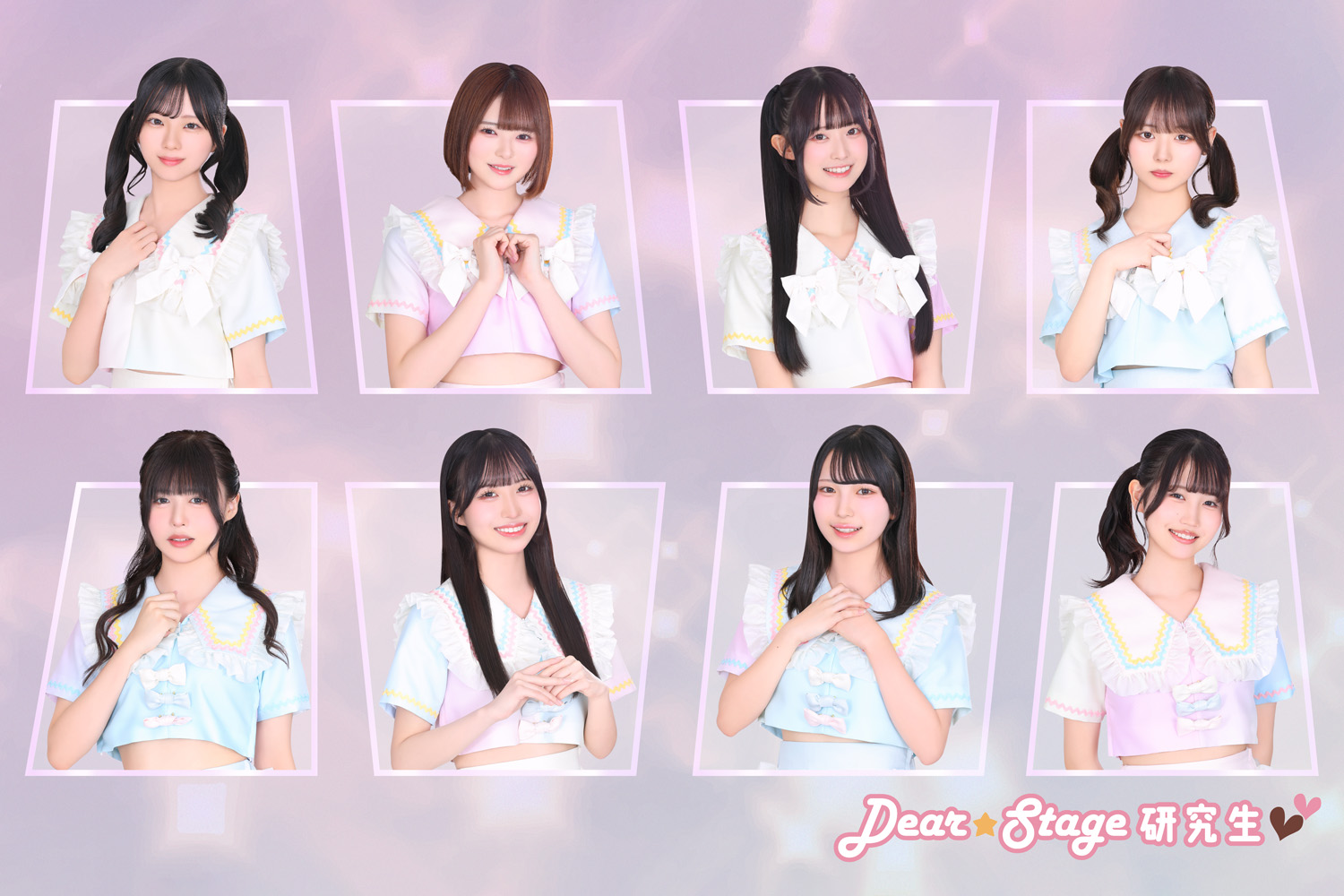 TOPページ – 株式会社ディアステージ